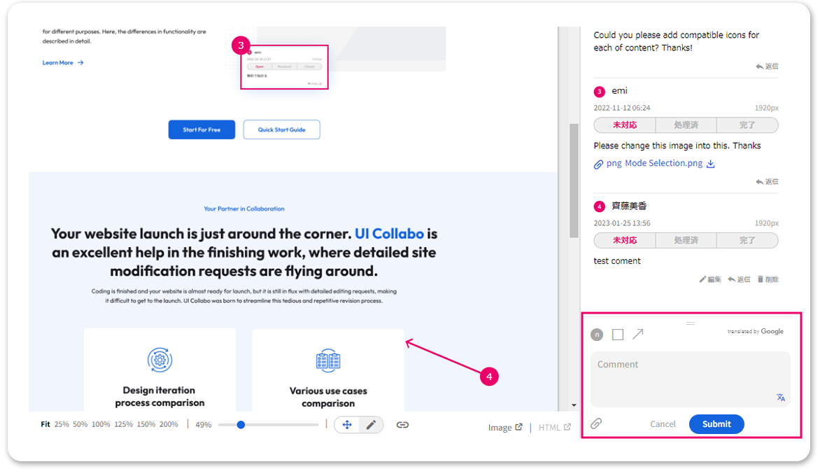 Announcing the Grand Debut of UI Collabo: Officially Launched - UI Collabo